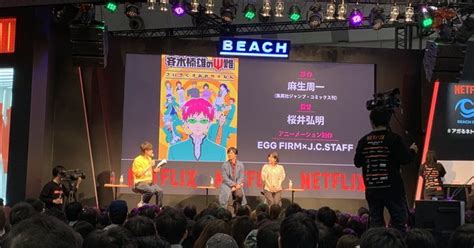 The Disastrous Life Of Saiki K Anime Gets New Series On Netflix News