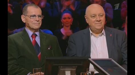 Arkady Arkanov And Arkady Inin Who Wants To Be A Millionaire Wiki