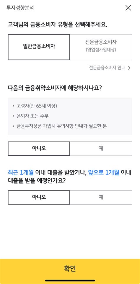 국민은행 개인형 Irp 계좌 개설 방법 2가지 계좌 개설 시 주의사항 금융천재