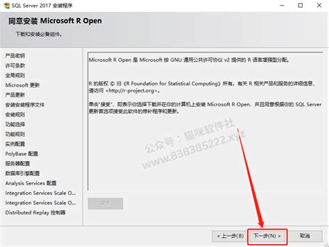 SQL Server bit 破解安装激活教程附下载地址 课多多