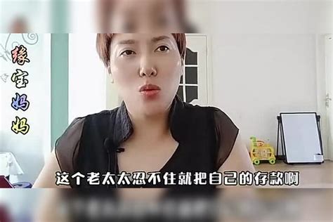 老人晚年和子女生活想要过的幸福，对子女要做到 三不讲”子女生活老人