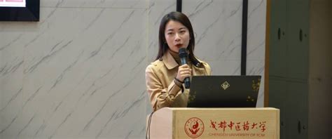 药苑新秀初展才，共祝百年党辉煌——药学院举办“杏林之星”之新生演讲比赛学院动态成都中医药大学药学院