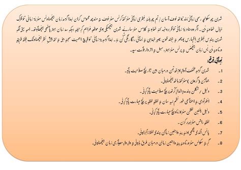 Jkbose Class 1st Syllabus 2025 Pdf Jammu And Kashmir Board Syllabus