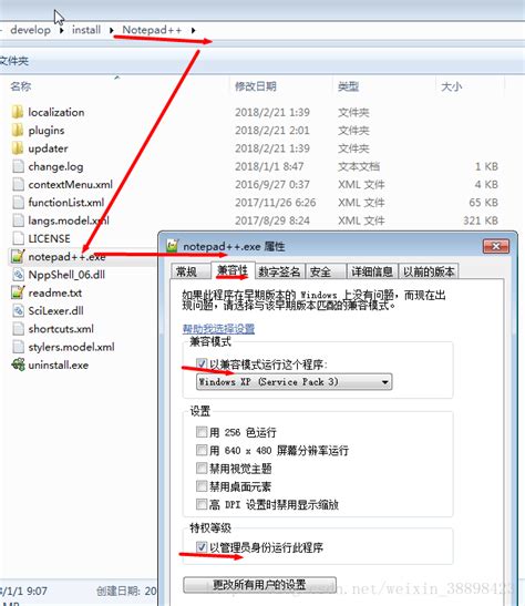 Notepad设置默认打开txt、java文件怎么设置txt默认用node打开 Csdn博客