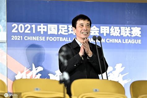 天亮了？足协主席陈戌源被带走调查 搜狐大视野 搜狐新闻