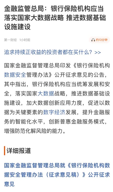 众所周知，拓尔思的数据服务一直是和众多银行有合作，拓天金融大模型也是大模型最早在 拓尔思 300229 股吧 东方财富网股吧