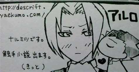 逆転裁判 裁き19サークルカット タカラギのイラスト Pixiv