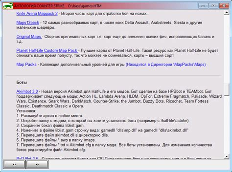 Антология Counter Strike 2005 : XXI век : Free Download, Borrow, and ...