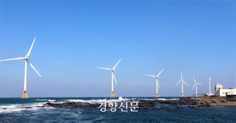 국회입법조사처 “정부 주도의 해상풍력단지 조성 필요”