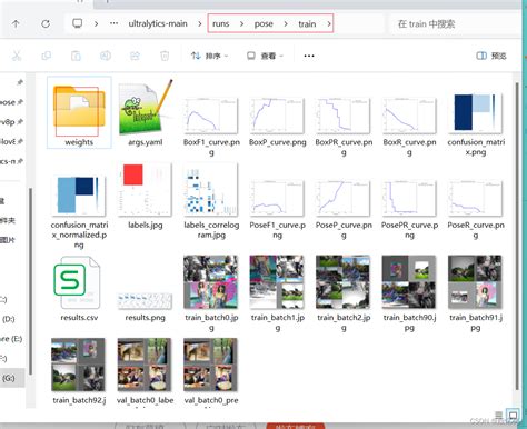Rk3568笔记十四：yolov8pose部署yolov8 Rk3568 Csdn博客