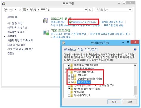 windows10 에서 iis mysql php 설치 웹마스터 팁 xpressengine