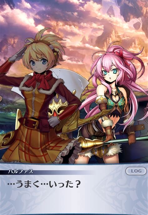メギド72ブログ メインストーリー七章三節 70話 4（後編）「罰巣華歩・・・？」 生執の思考球体 メギド72集中投稿中！