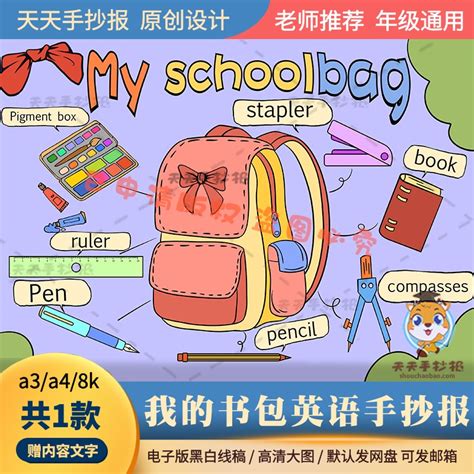 8k动漫头像 超帅动漫头像二次元 第5页 大山谷图库