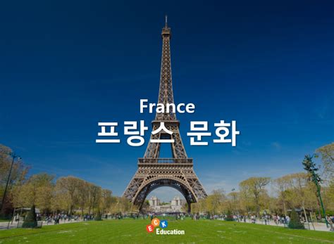 프랑스문화 프랑스 전통의상옷 알아보기 블루즈 코르셋 누빔 네이버 블로그