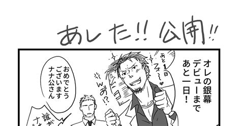 囀る鳥は羽ばたかない 【祝 劇場版アニメ公開おめでとうございます】囀る🐥 宮ノ下（洋画）＊熊笹（囀る）のマンガ 漫画 矢代 百目鬼