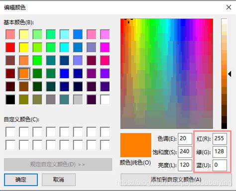 Opencv灰度图与二值图叠加显示opencv Rgb图与灰度图mask 叠加 Csdn博客