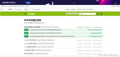 企业数字化转型痛点，低代码平台如何解决？热心市民赵女士的博客 Csdn博客