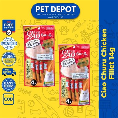 Ciao Churu Chicken Fillet 14g Lazada Ph