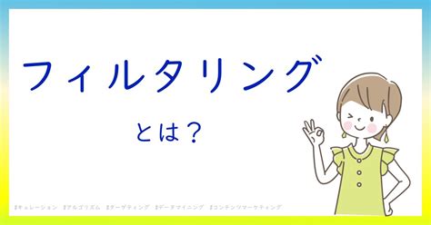 プロフィールとは！？今さら聞けない初心者がしっておくべきポイントをわかりやすく解説