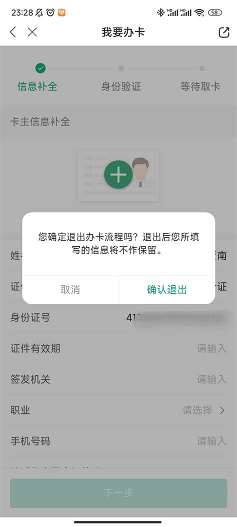App