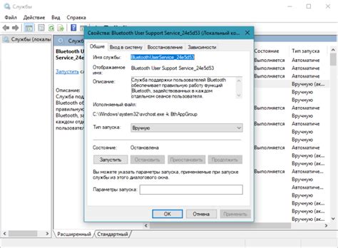 Какие службы можно отключить в Windows 10 и как их включить обратно