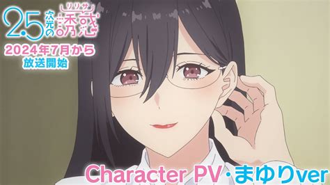 Tv Pv Youtube