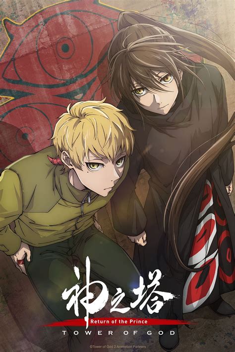 Geeknplay Tower Of God La Saison 2 Disponible En Simulcast Sur
