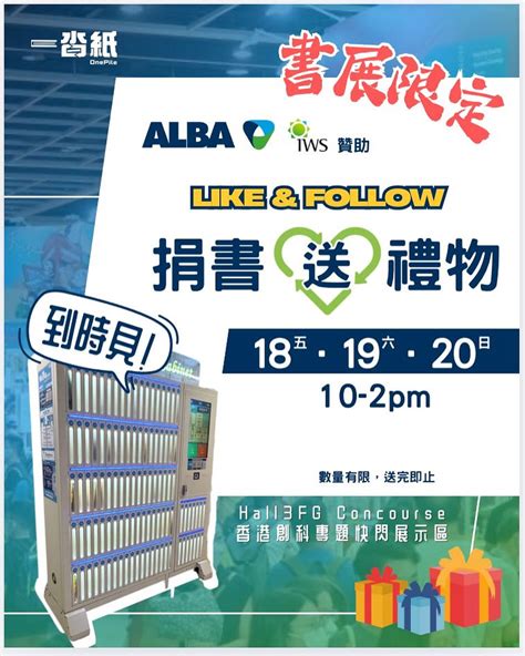 一沓紙 書名：人性的弱點已漂 作者：dale Carnegie 語言：中文 類別：心理 內容簡介：你一生中最重要的一本書。“人性的弱點