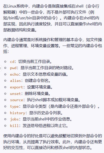 【linux】自己实现一个bash进程 Csdn博客