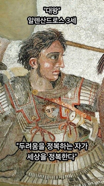 현실의 왕과 체스의 왕 1편 Youtube