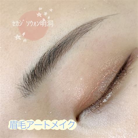 眉毛アートメイクの施術 Tw세가지소원 スタッフの韓国日記♡