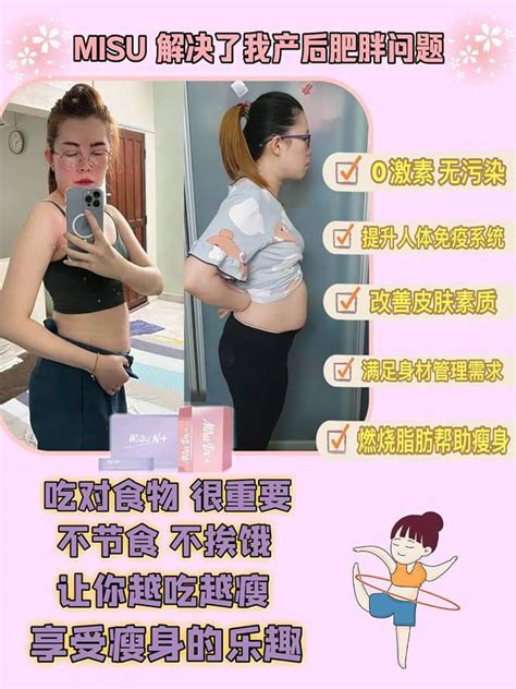 咖啡女皇carmen 靓妈的瘦身过程见证好评 实在太棒了👏 在减肥过程 不用节食方式 就可以拥有好身材 不反弹