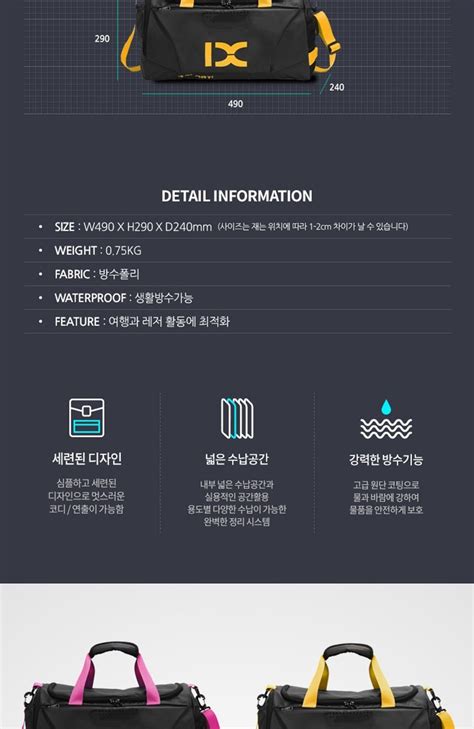 Art🖤presso 캐주얼 더플백 여성 헬스 운동 손가방 노란색 가방