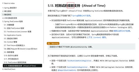 Springdoccnspringcorehtmlcoreaot 本节的aot指aot编译提前编译