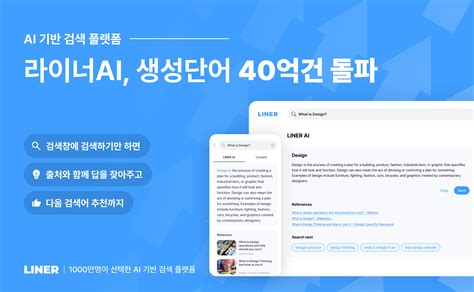 스타트업도 챗GPT 열풍 발빠른 도입 이어져 플래텀