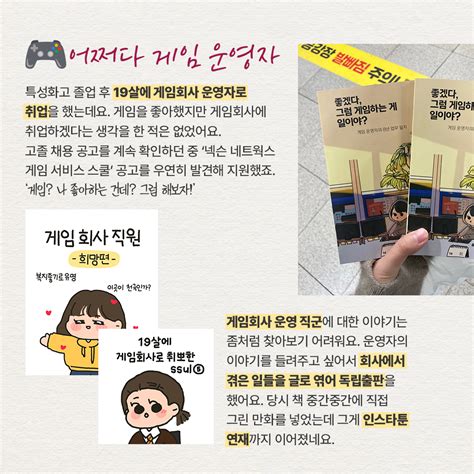 Ktandg 상상univ 다 비켜 💸💸💸 걸어다니는 할인쿠폰 나가씐다 입벌려 할인들어간다 고생 끝