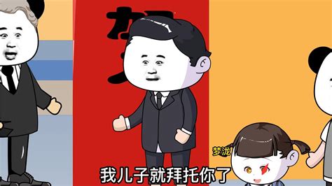 一个普通的环卫工人，竟然是沪市滩前首富蔡天赐 Youtube