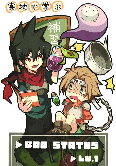Matsuri Koku Shiesutaria Nakamura Akito Senyuu Dj Bad Status Lv Eng Myreadingmanga