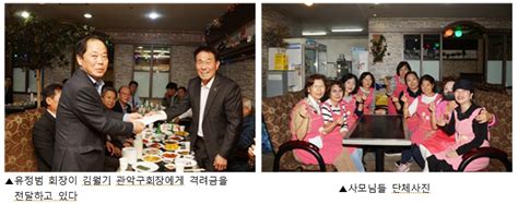 한국열관리시공협회 협회뉴스 관악구회 “2023 장학기금 마련 일일찻집”