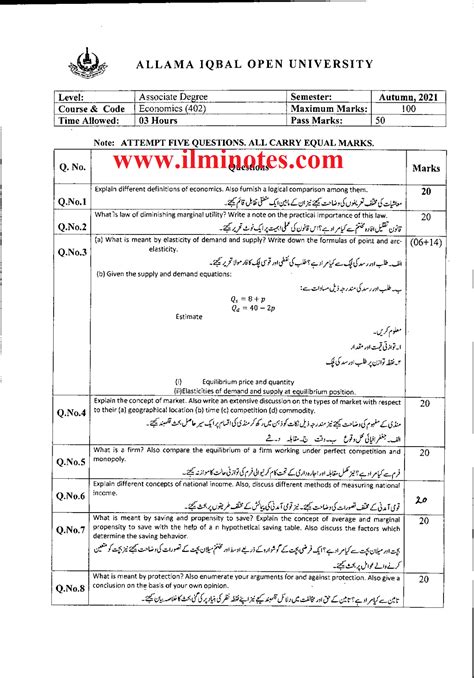 Code No 402 Economics Aiou Old Papers Pdf