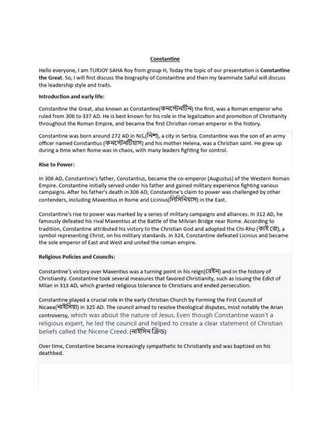 script offline pdf