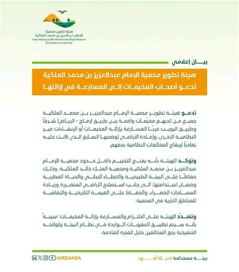 Mohammed Alsaedi Posted On Linkedin