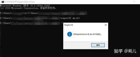 Python调用大漠插件 知乎