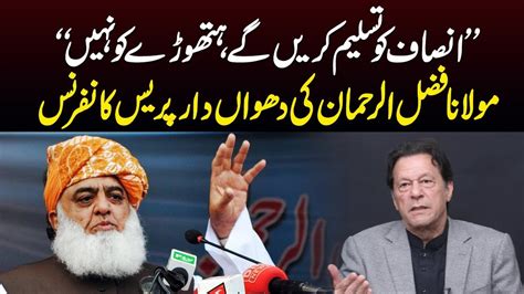 LIVE Maulana Fazal Ur Rehman Press Conference Samaa TV YouTube