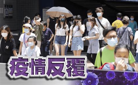 香港疫情反复，确诊再逼9000！医管局：流感高峰来袭，将迎双重挑战服务个案名额