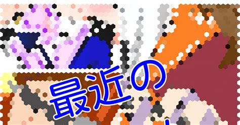 Mssp まとめ！ パンのイラスト Pixiv