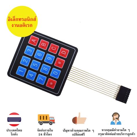 4x4 matrix membrane keypad for arduino nodemcu wemos by kprappcompile
