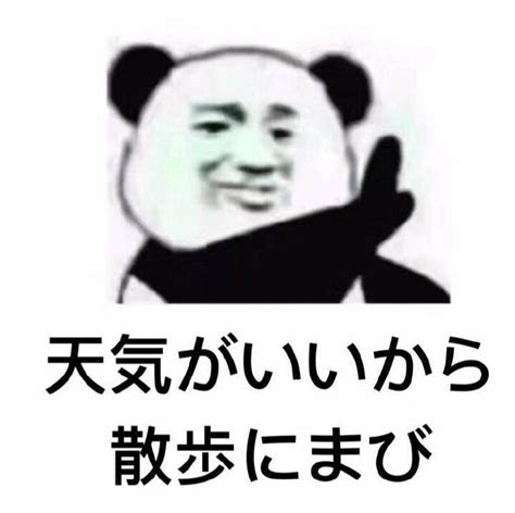 只有既懂中文又懂日语才能看懂的笑话~ 知乎