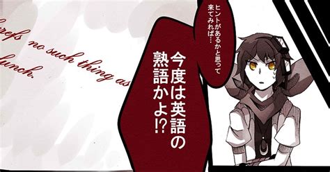 Pdg】 【pdg】秘匿【四日目】 紅玉のマンガ 【pdg】交流 【pdg】四日目 Pixiv