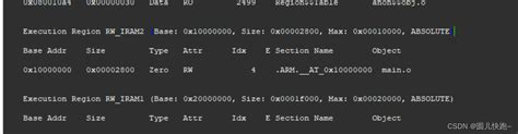 【stm32 Keil5的error们】关于 Stm32f407zgt6 Ram溢出stm32f407 Iram1 Csdn博客